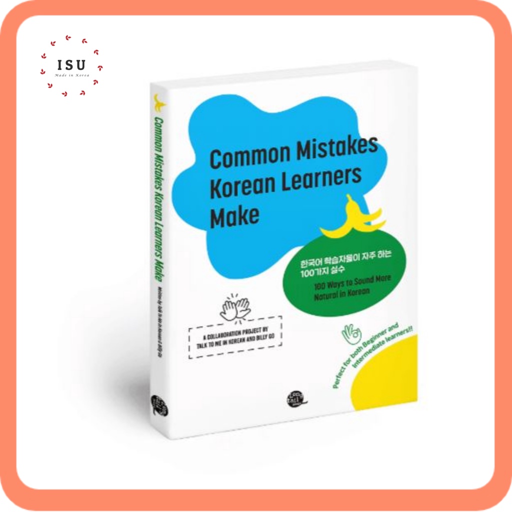 Common Mistakes Korean Learners Make by Talk To Me In Korean(TTMIK ...