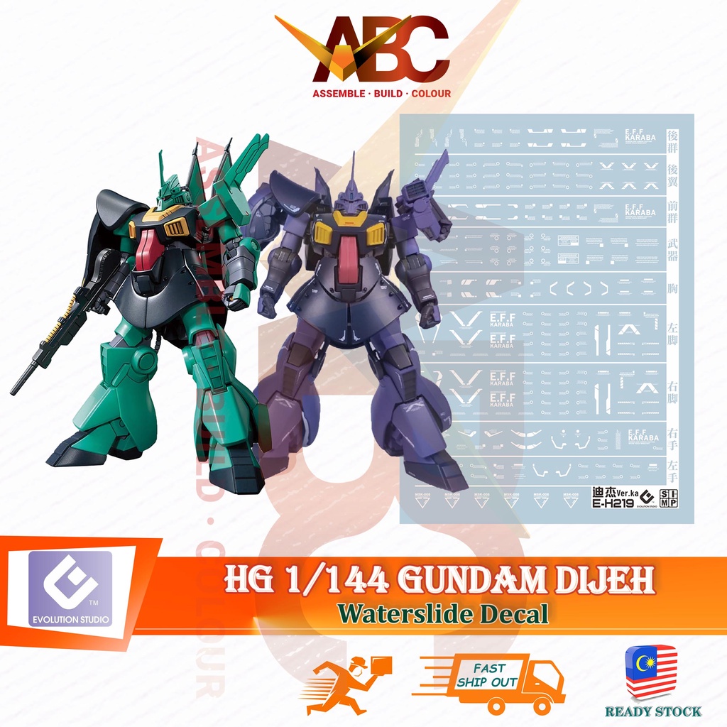 (Evo) Waterslide Decal - HG 1/144 Dijeh (Fluorescent) MSK-008 Karaba ...