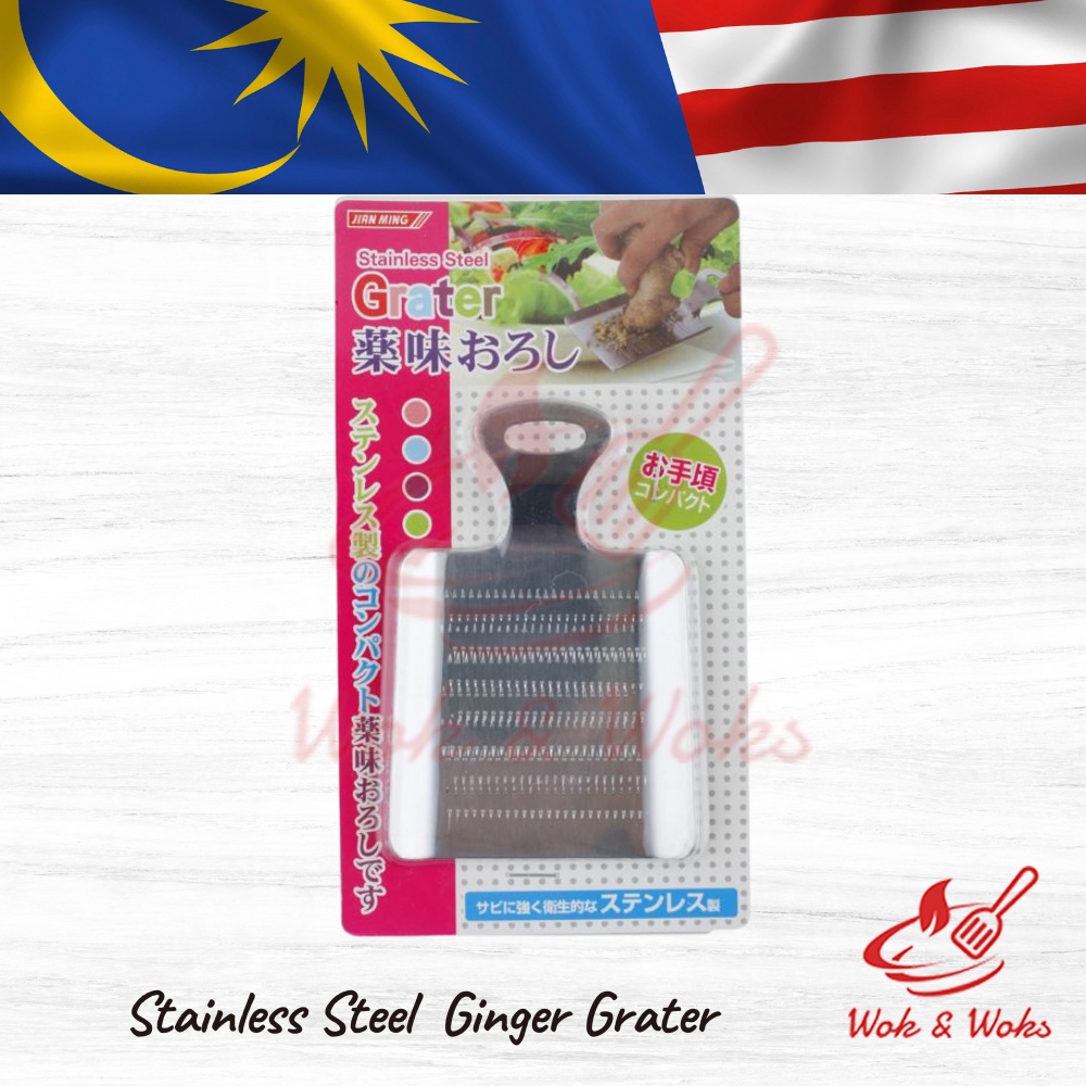 Stainless Steel Ginger Grater / Parut Halia Keluli Tahan Karat | Shopee ...