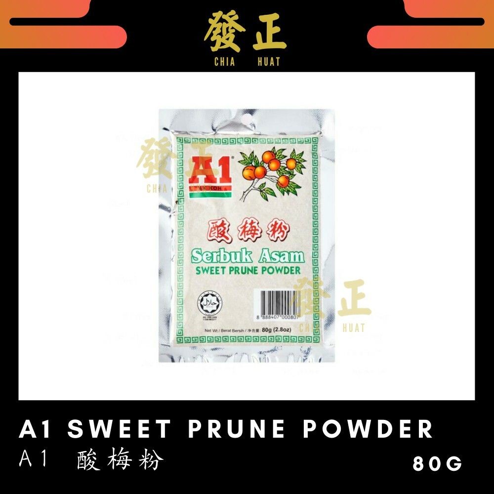 A1 Sweet Prune Powder 酸梅粉 Serbuk Asam 80g | Shopee Malaysia