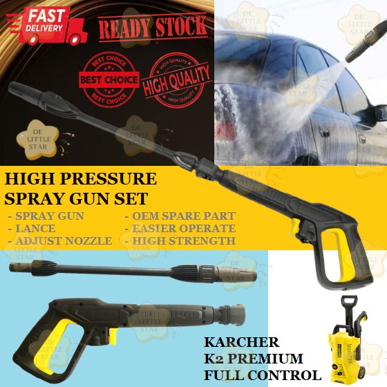 [READY STOCK] HIGH PRESSURE SPRAY TRIGGER SET WATERJET KARCHER K2 ...