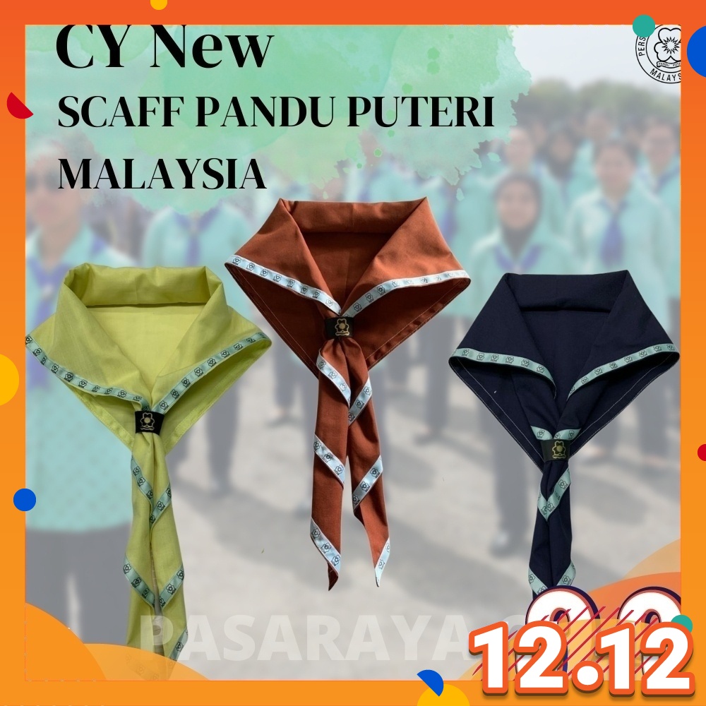 CY NEW SCAFF PANDU PUTERI MALAYSIA DARK BLUE / BROWN / YELLOW | Shopee Malaysia