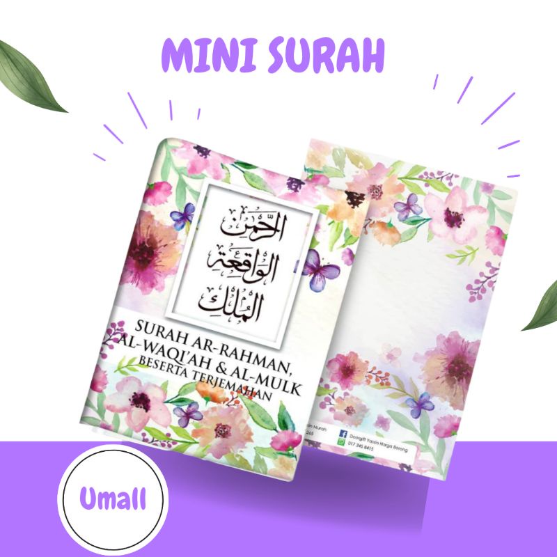 Amalan Surah Harian Surah Ar-Rahman Al-Mulk Al-Waqiah | Shopee Malaysia