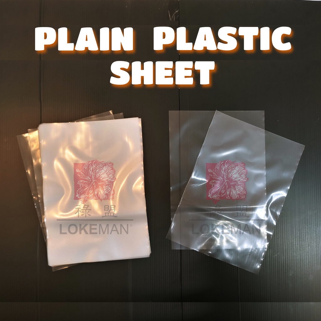 PE Plastic Sheet Transparent (50 pcs) | Plastic Wrapping Wrap 50pcs ...