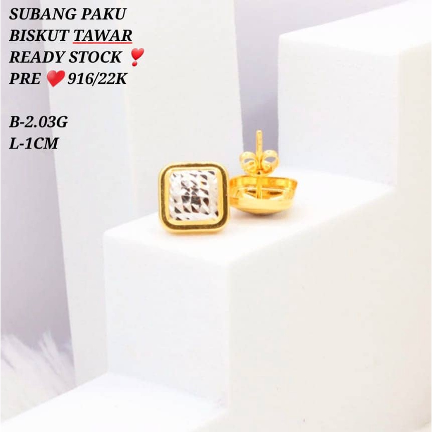 SUBANG PAKU BISKUT TAWAR EMAS 916/22K PRELOVED 2.03G | Shopee Malaysia