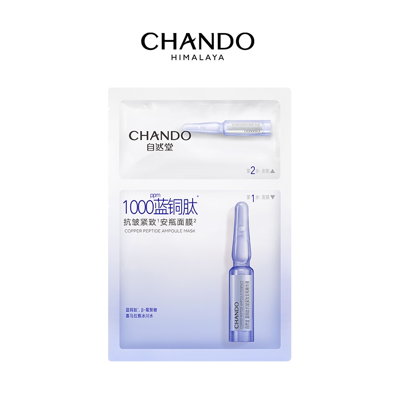 CHANDO Himalaya 自然堂 2 Steps Ampoule Essence Mask Anti-wrinkle Blue ...