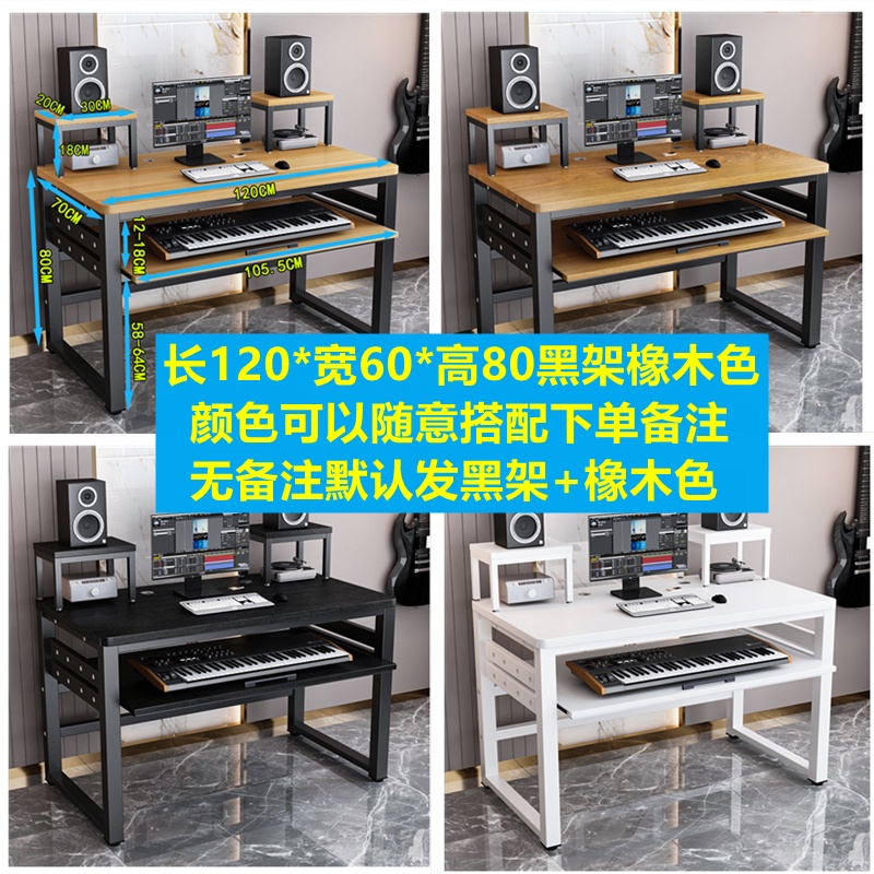 J-light luxury arrangement workbench electronic piano table MIDI ...
