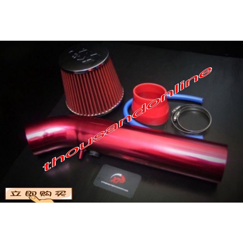 (WITH K&N FILTER) PROTON WIRA INTAKE PIPE/RAM PIPE 76MM/3 INCH RACING ...