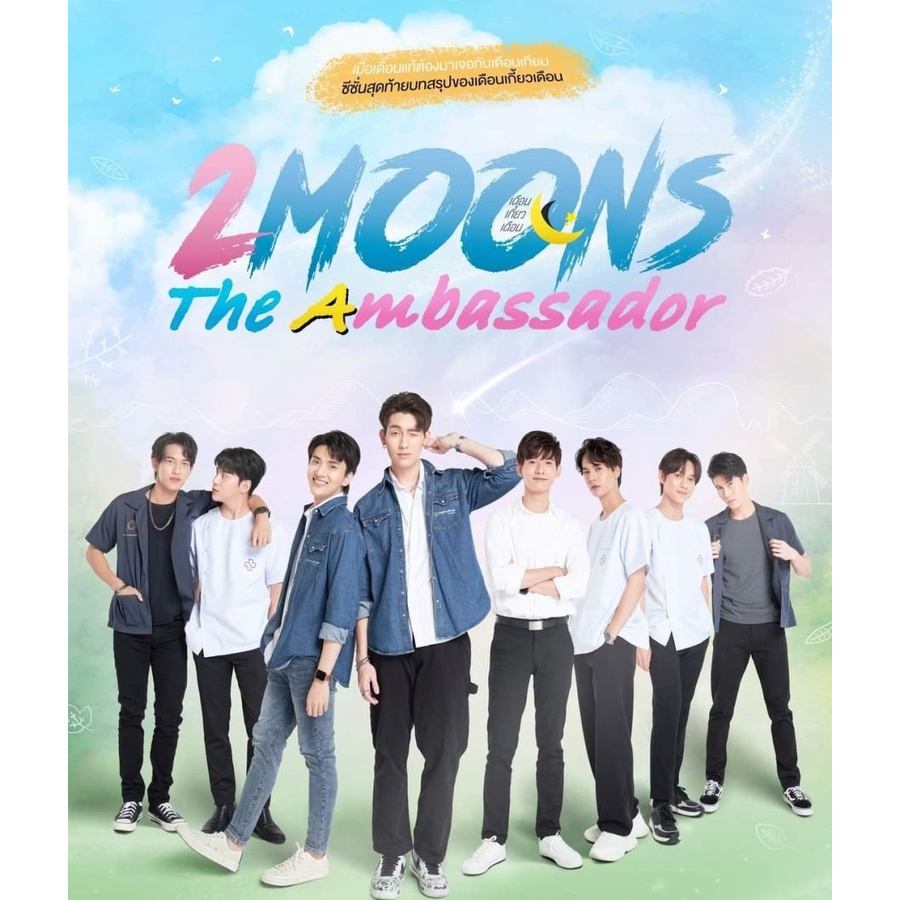 THAI SERIES 2 Moons: The Ambassador (2022) DVD | Shopee Malaysia