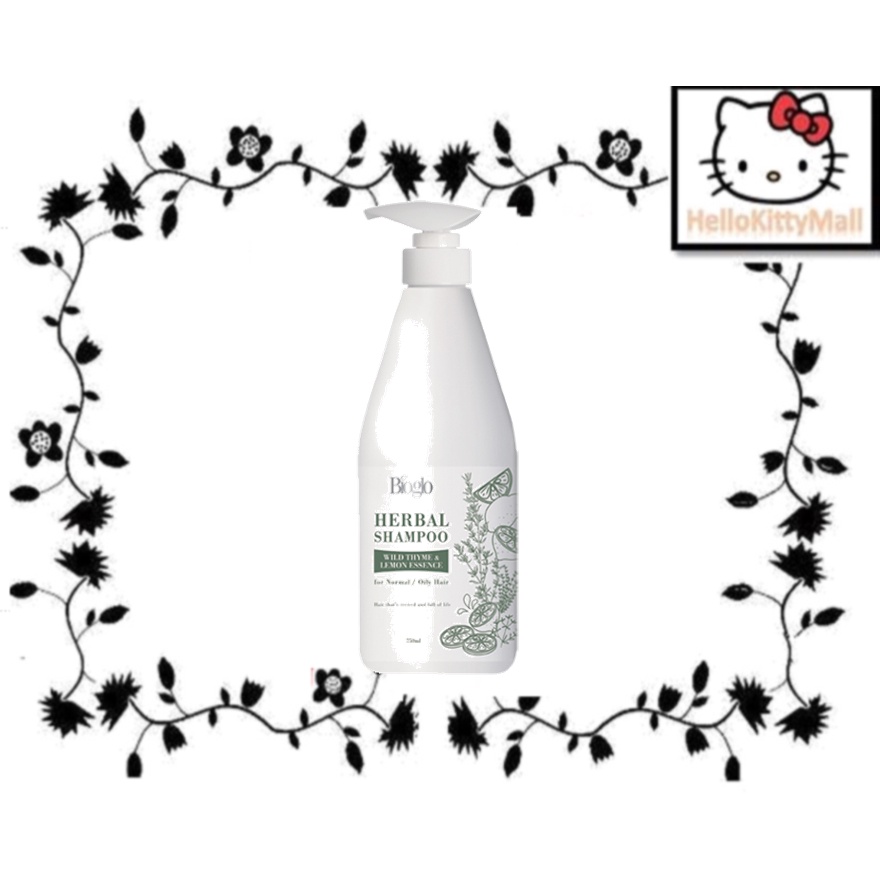 Cosway Bioglo Herbal Shampoo - Normal/Oily Hair | Shopee Malaysia