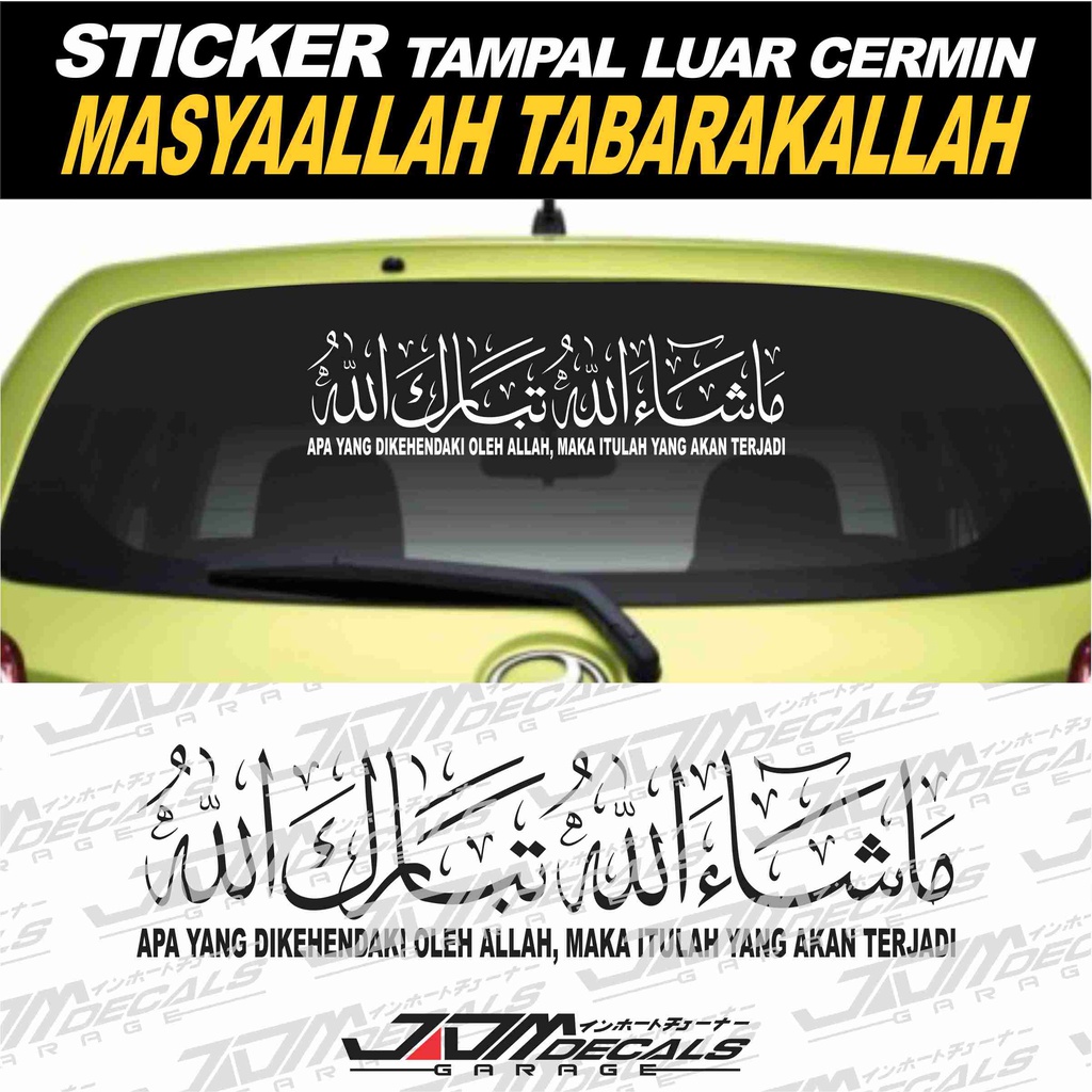 Sticker Vinyl Kalimah MASYAALLAH TABARAKALLAH | Shopee Malaysia