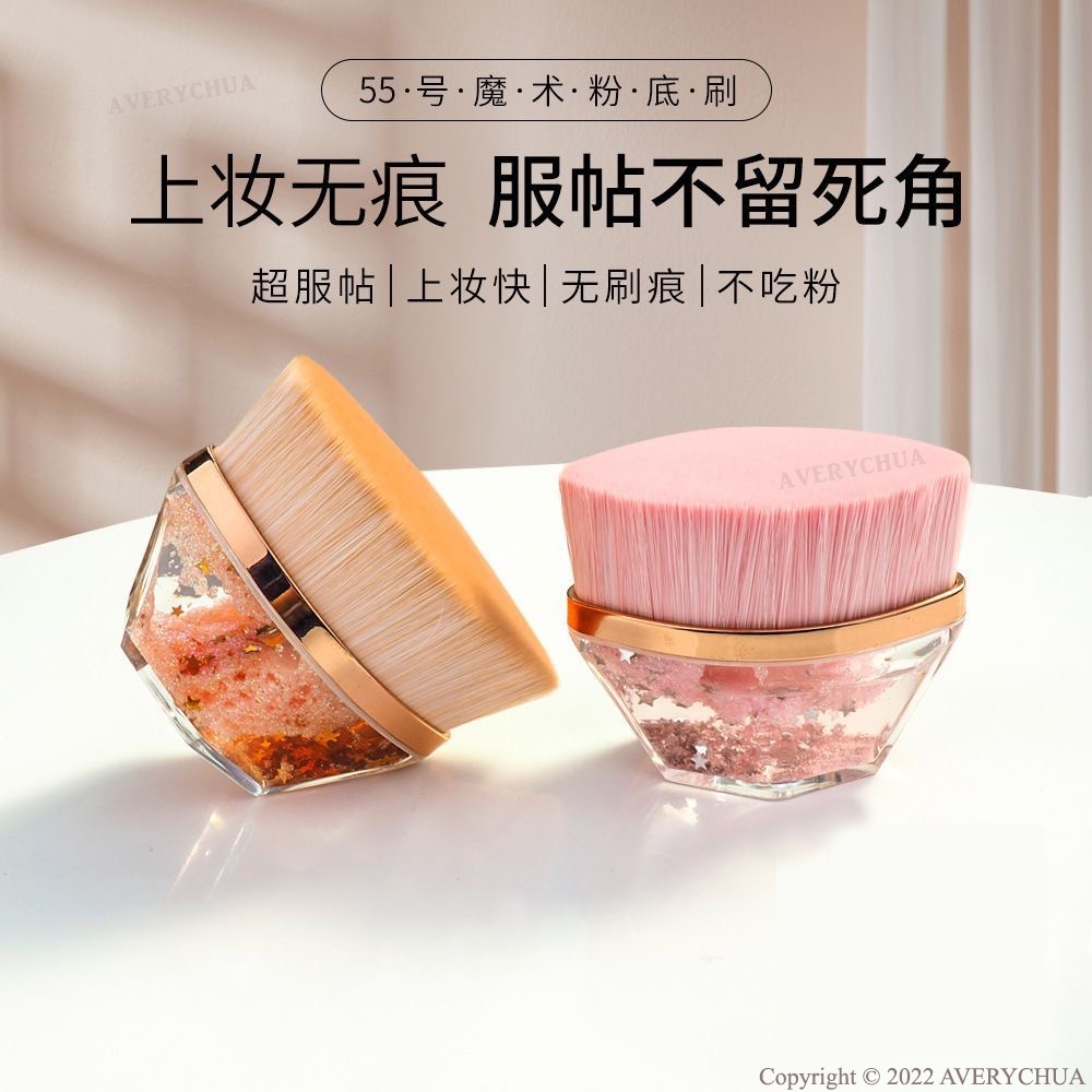Berus Foundation🌸55号魔术粉底刷 Magic Foundation Brush 美妆刷子无痕化妆刷隔离霜刷不吃粉软毛 ...