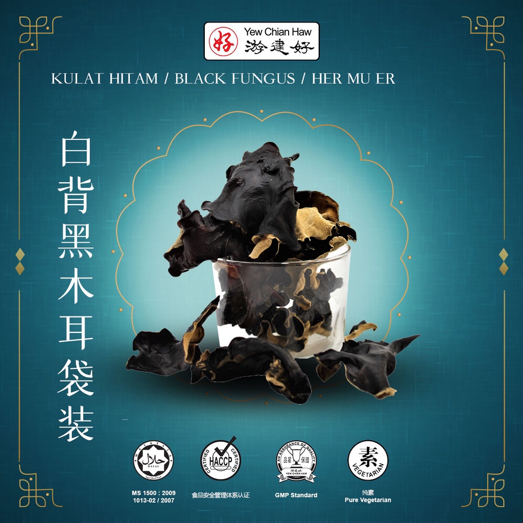 YCH Kulat Hitam/Black Fungus/Hei Mu Er (1kg/pkt) 游建好Herbs 白背黑木耳袋裝 ...