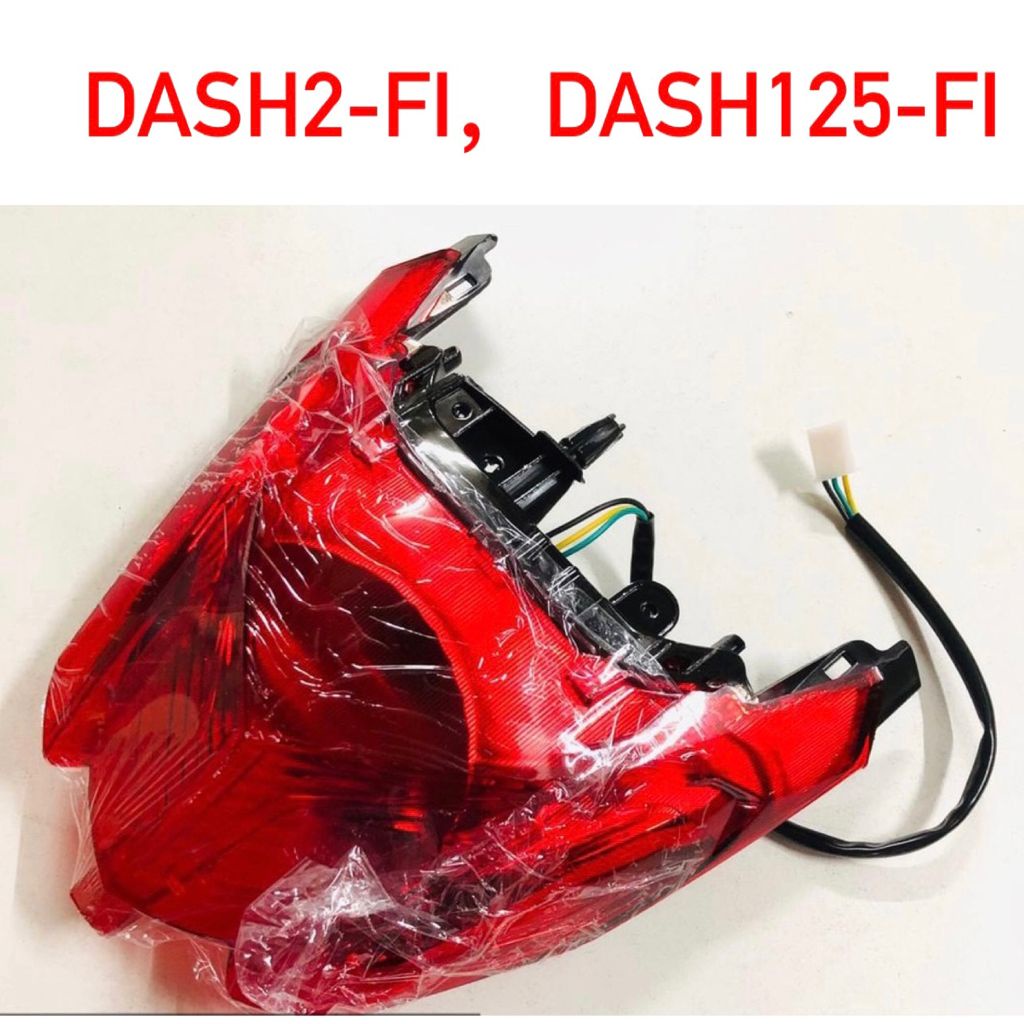 HONDA WAVE DASH V2 Fi Fuel Injection DASH2 DASH125 FI TAILLAMP LAMPU ...