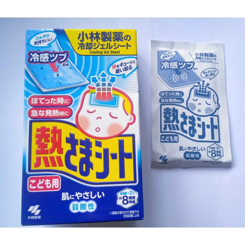 (JAPAN ver.) Kool Fever Cooling Gel Sheet Adult/Children | Shopee Malaysia