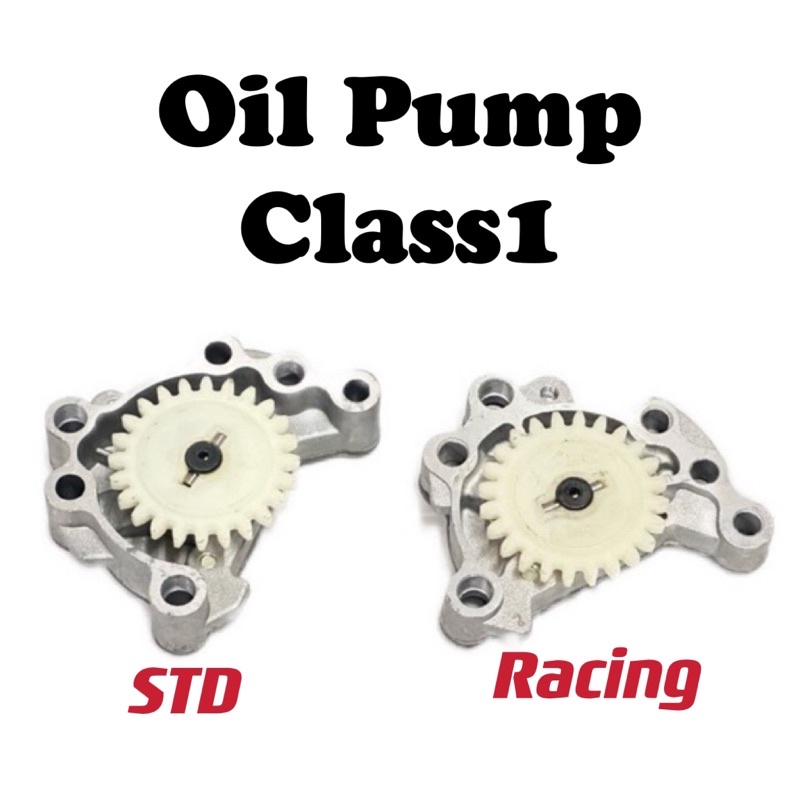 Ex5 CLASS 1 Racing OIL PUMP GEAR std (21mm)/nipis racing (14mm ...