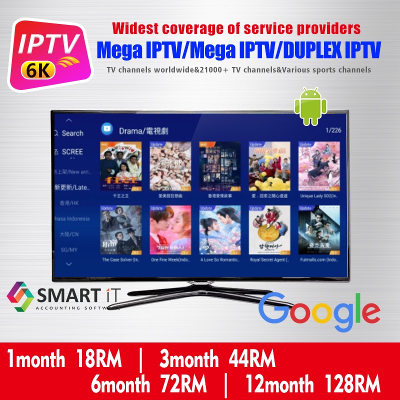 🔥IPTV Streamer Pro | SYBERTV-android | Smarters Player Lite | Shopee ...