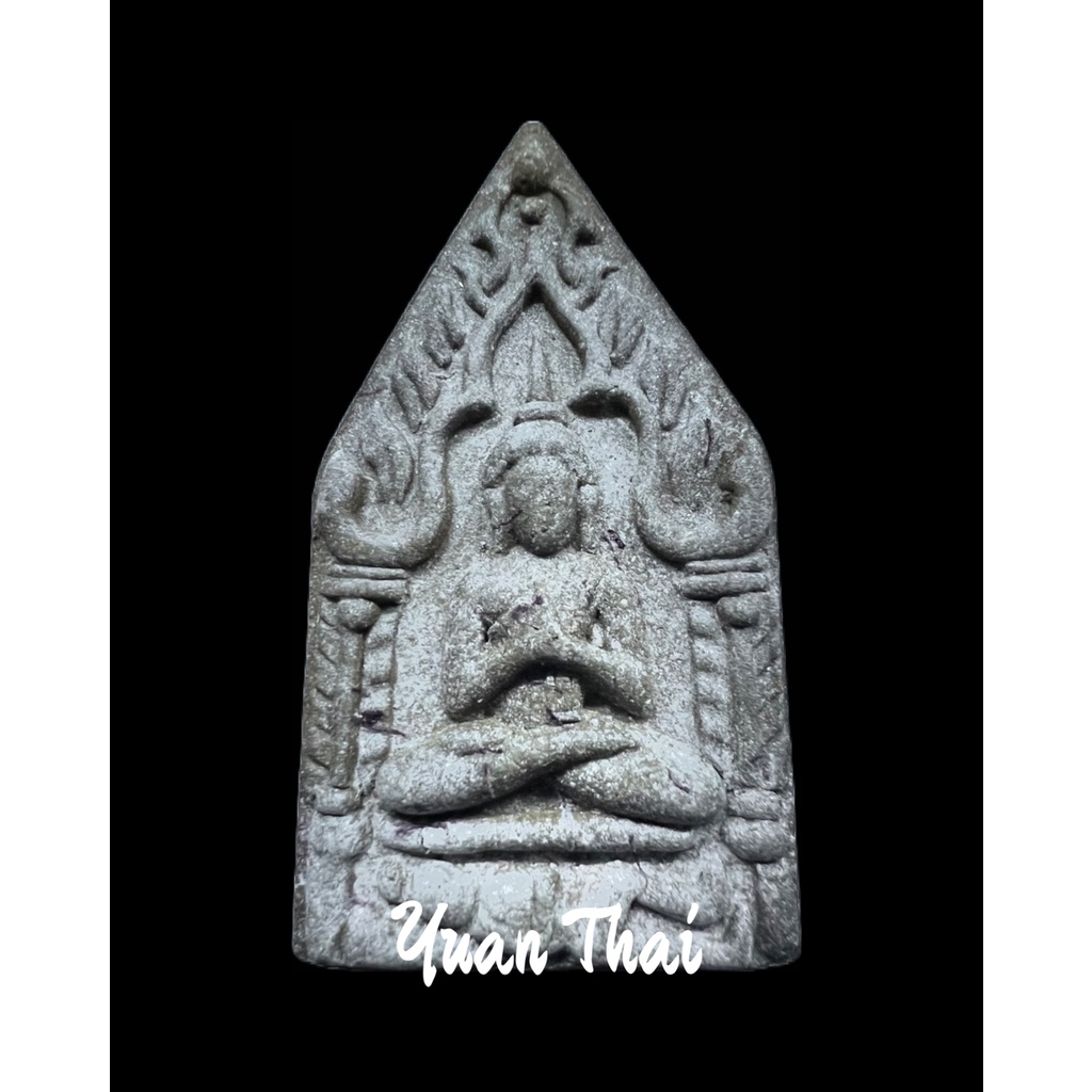PHRA KHUN PAENG WANGSAP RUN REAK Lp Keng) Wat Wangsap/LP KENG & mass ...