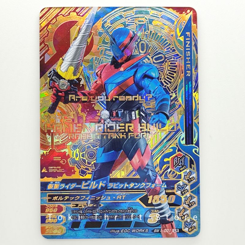 Ganbarizing Card Kamen Rider Build (LR) | Shopee Malaysia