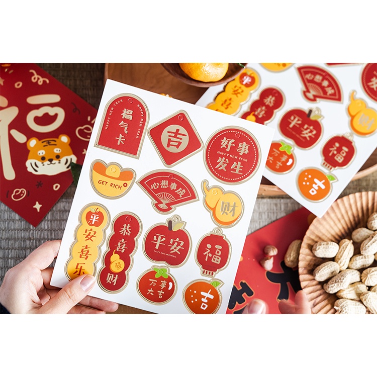 1 Sheet（12pcs ） Chinese New Year Gift Tag & Label CNY label ...