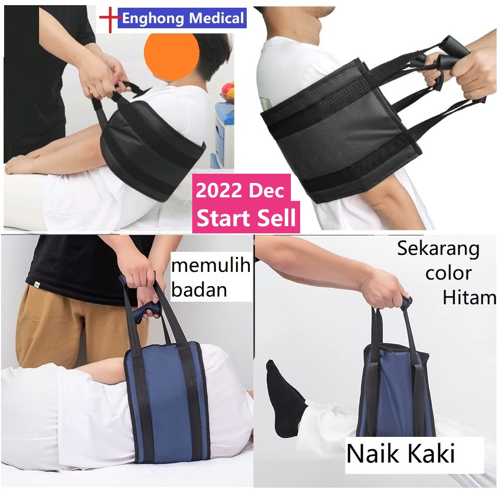 Transfer Oku Moving Belt, Move Oku, Lifting Patient Belt, Lift Elder ...