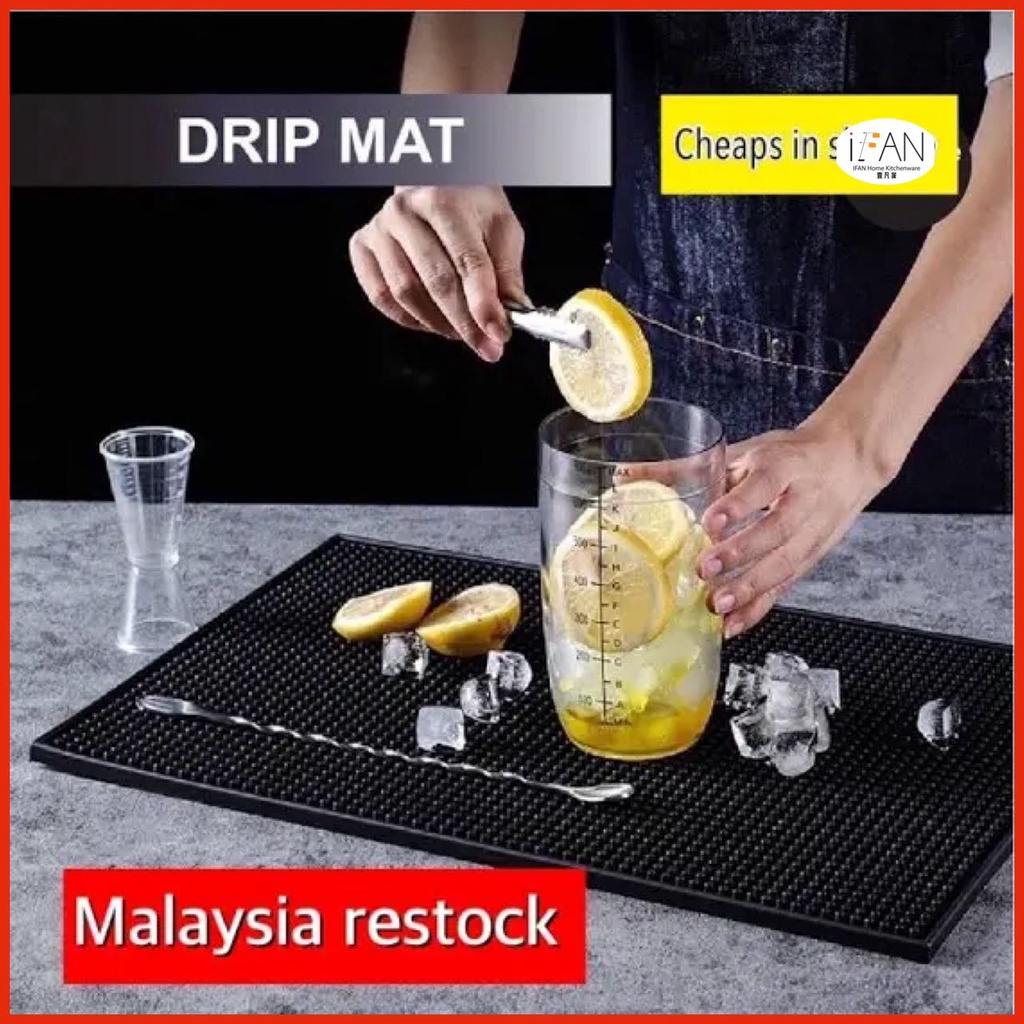 IFAN HOME | YFG44-01 Rubber Bar Spill Mat, 30X45cm(12"X18") | Shopee ...