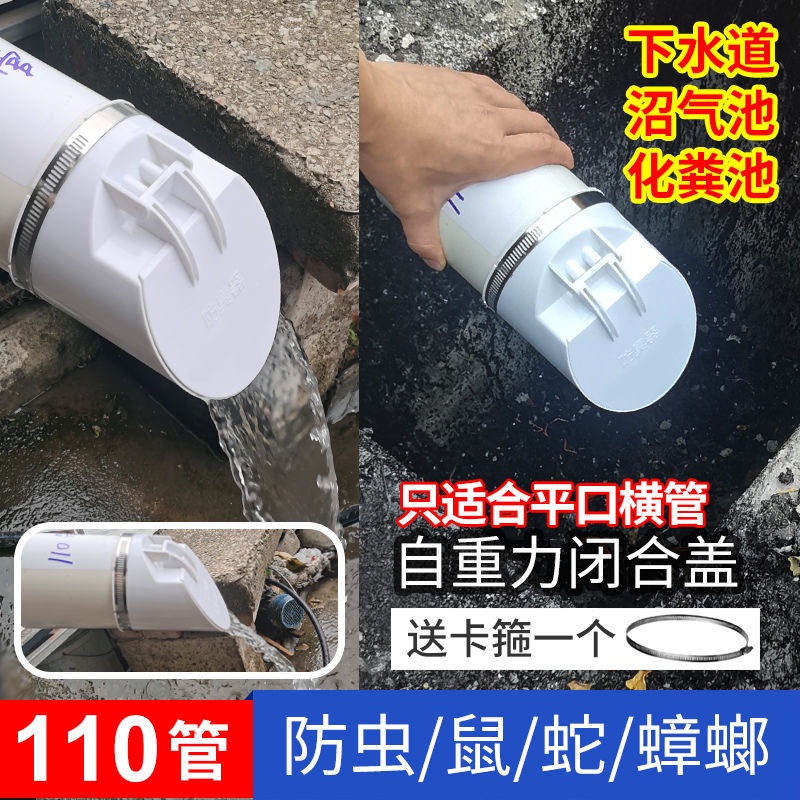 110 Pipe 4-foot pipe deodorizer 50 Pipe 75 Pipe 160 Pipe Deodorant ...