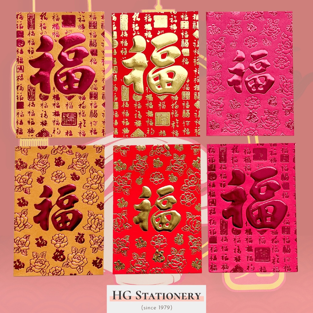 6PCS 福 Different Colors Short Chinese Red Envelope Red Packet Ang Pao ...
