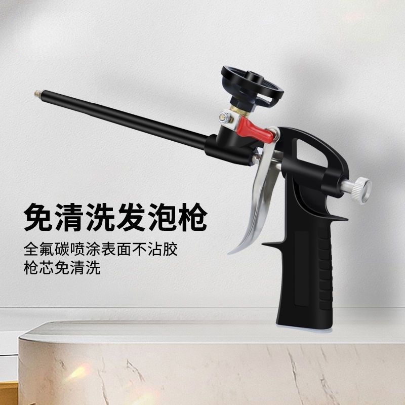 Foam gunProfessional Heavy Duty PU Foam Gun，spray head pu foam，spray ...