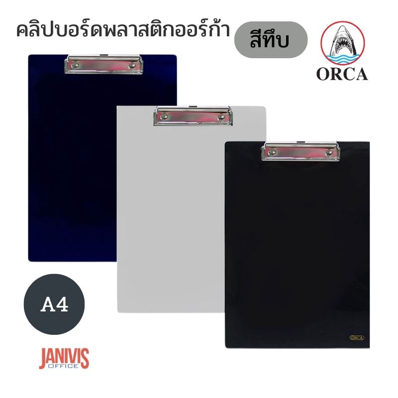ORCA Plastic Clipboard A4 Solid Color | Shopee Malaysia
