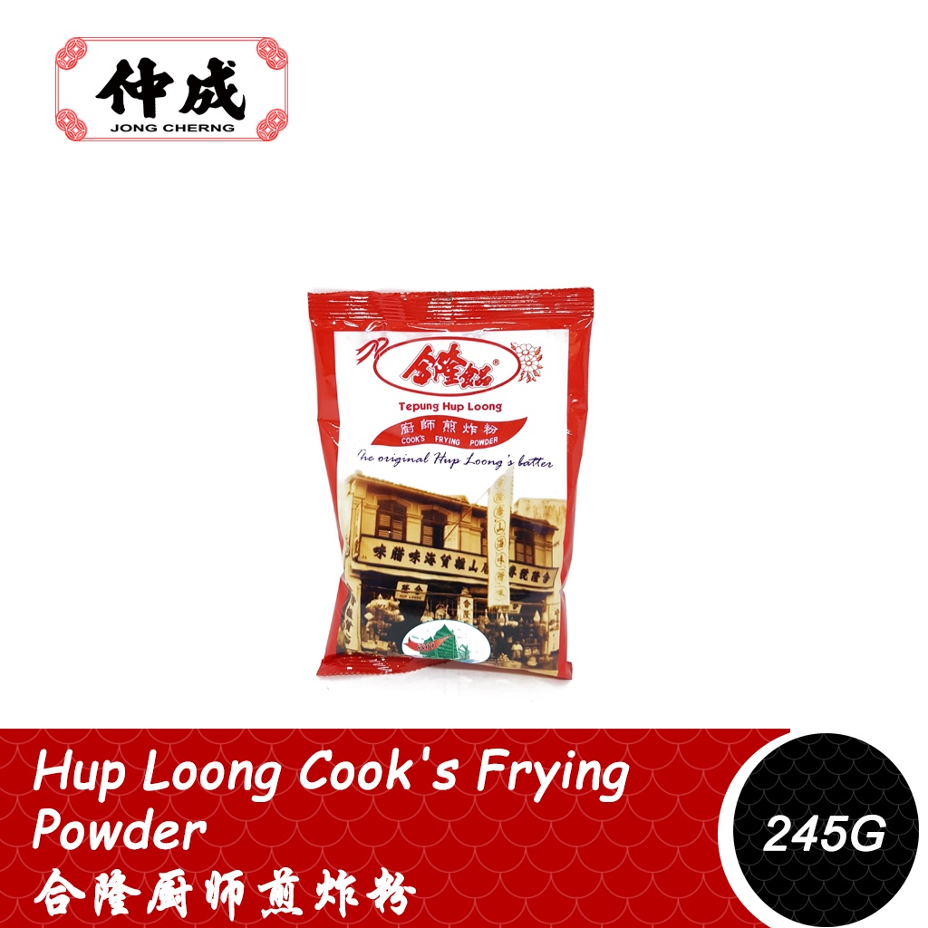 [Jong Cherng|仲成] Hup Loong Cook's Frying Powder 合隆食品厨师煎炸粉 Tepung ...