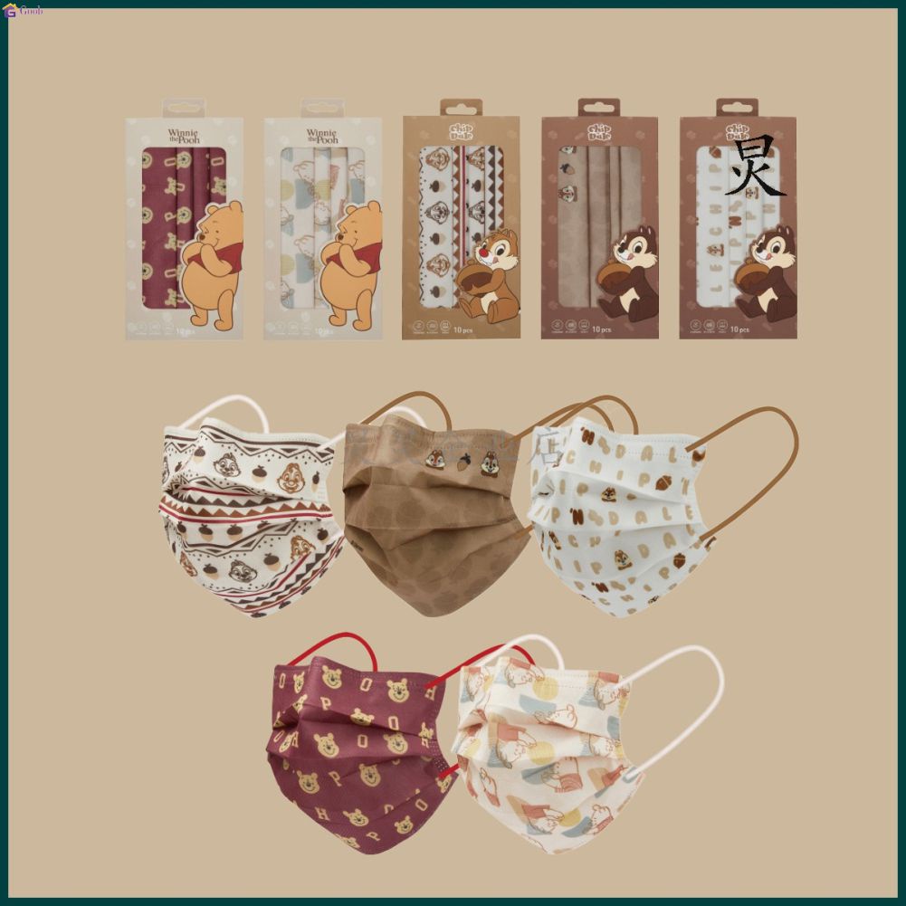 Coffee Color Adult Mask Winnie Bear Christmas Cartoon Cute Disposable ...