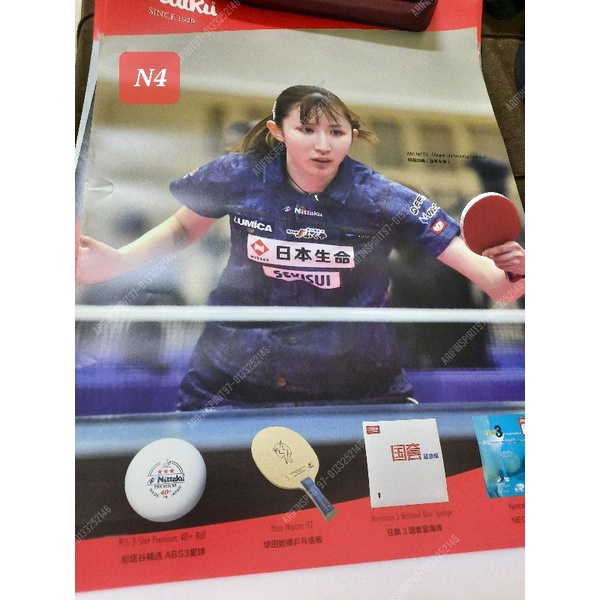 Nittaku Poster Mima Ito, Kasumi Ishikawa, Hina Hayata Table Tennis Ping ...
