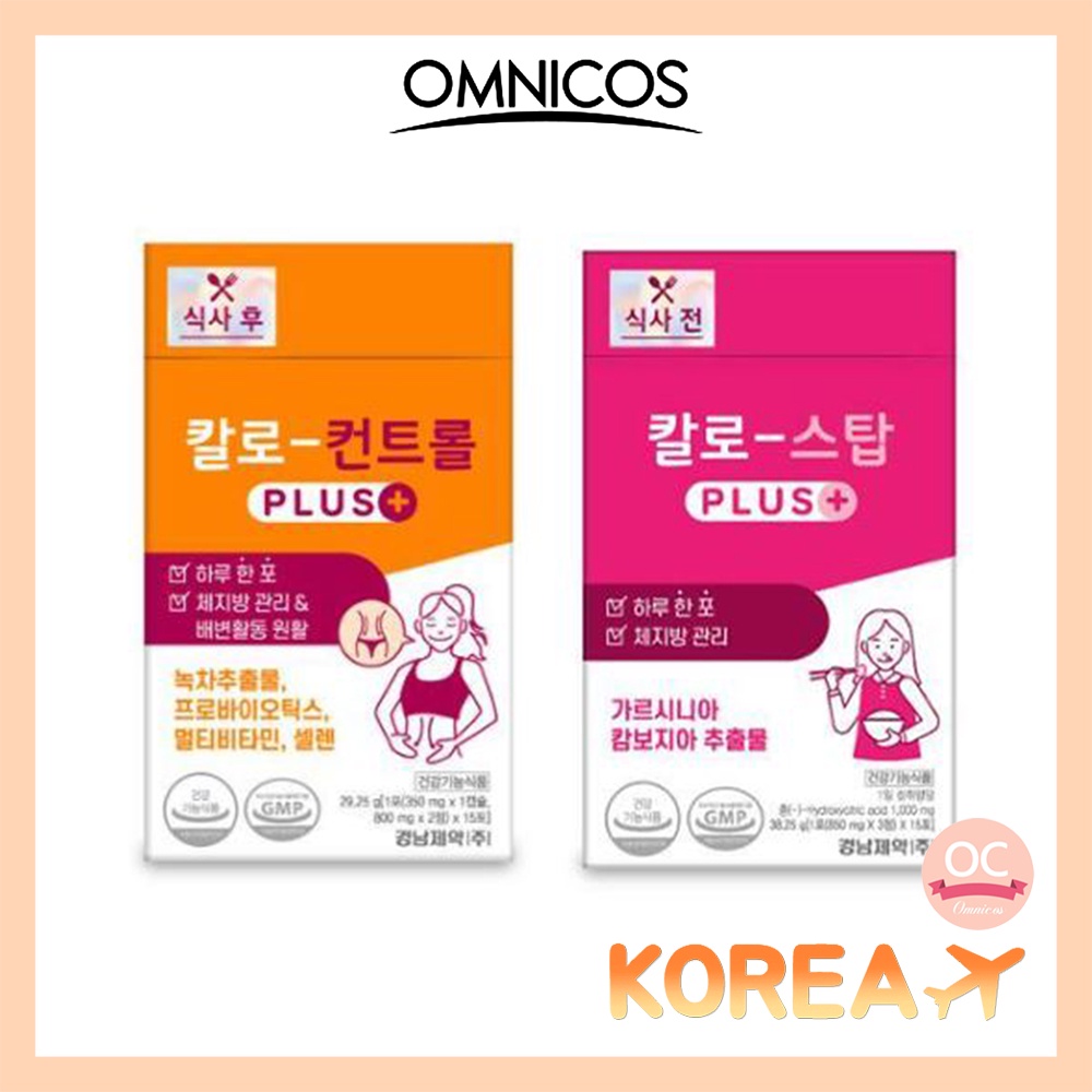 [Upgrade] Kyung Nam Diet Kalo Control For 15days, Garcinia, Aloe ...