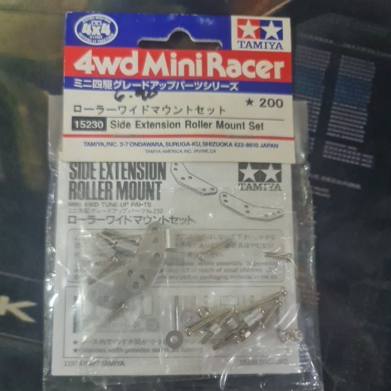 Tamiya 15230 Side extension roller mount for ms vs chassis | Shopee ...