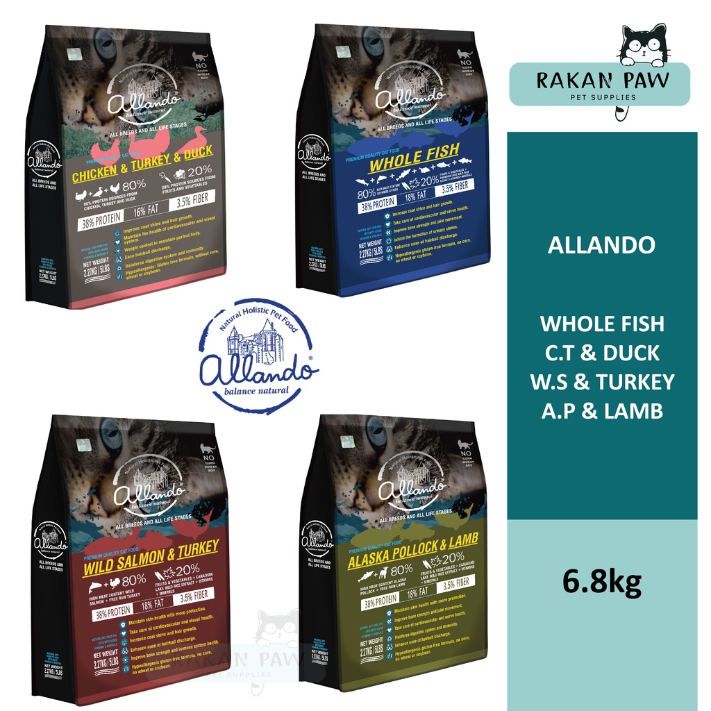 Allando Natural Holistic Cat Food 6.8KG | Shopee Malaysia