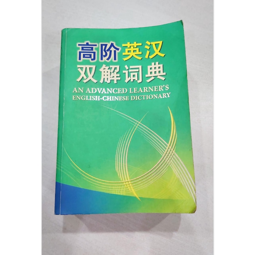 Old Dictionary for Sell English-Chinese Dictionary | Shopee Malaysia