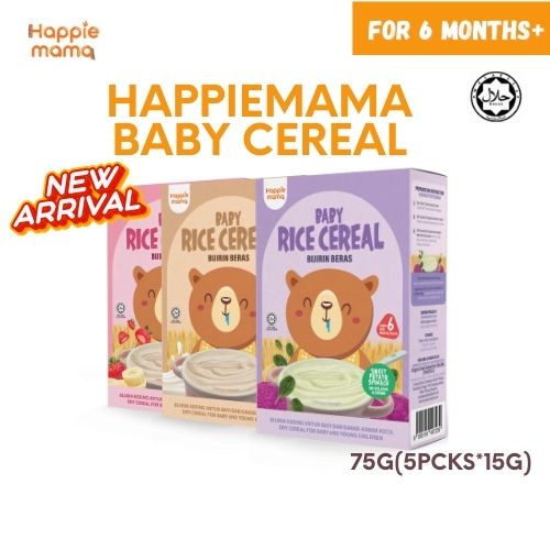 Happie Mama Baby Rice Cereal Bubur Bayi (15gx5 packs) | Shopee Malaysia