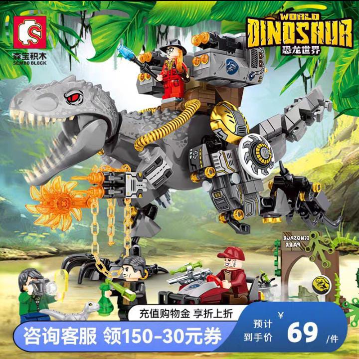 SEMBO BLOCK DINO : T-REX MECH WEAPON (SD205036) | Shopee Malaysia