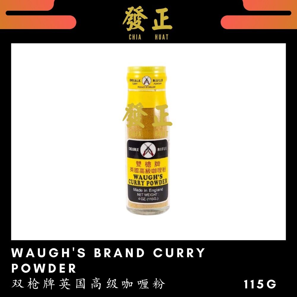 Waugh's Brand Curry Powder 英国高级咖喱粉 115g | Shopee Malaysia
