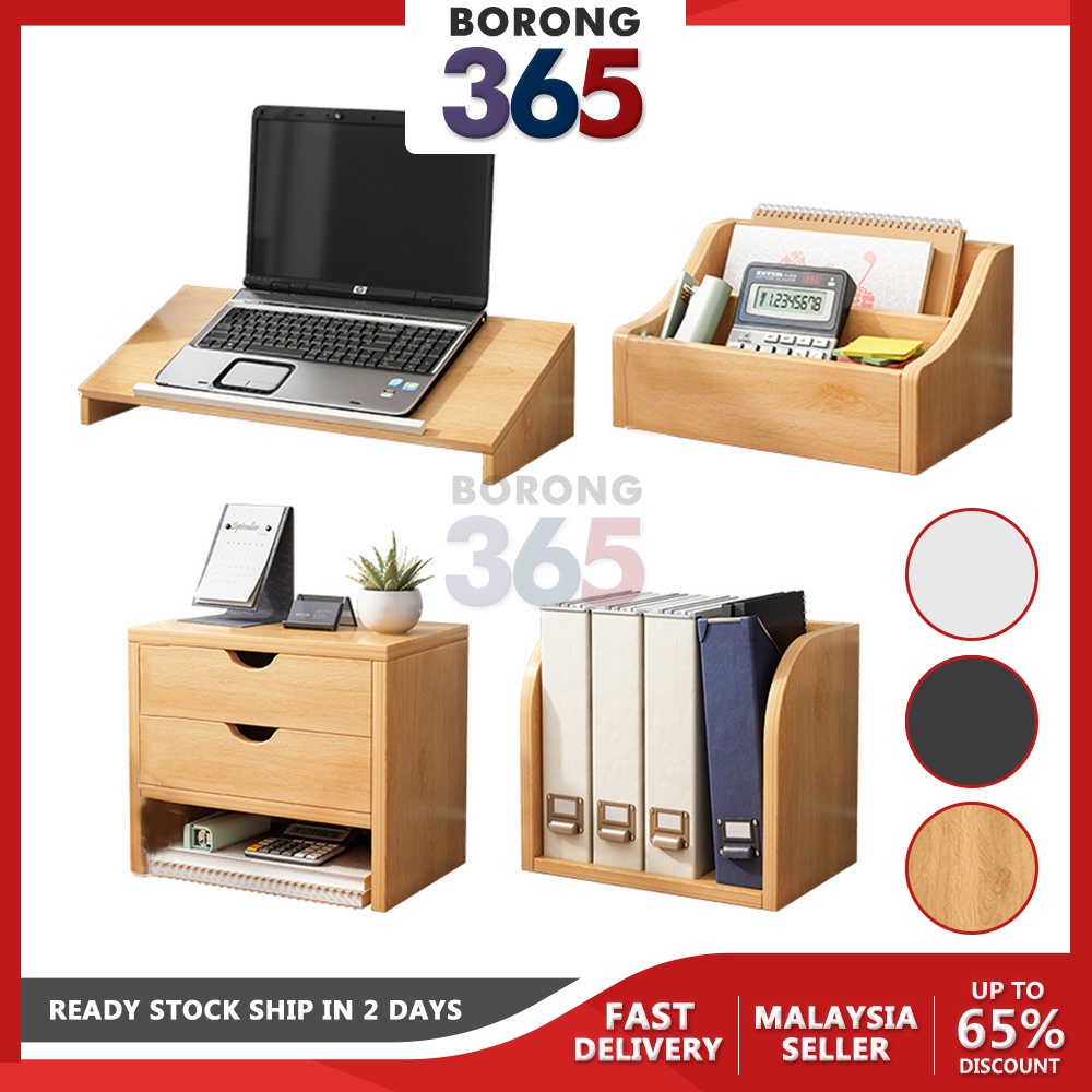 Borong365 Rak Kayu Koumputer Riba Wooden Laptop Stand 木制办公室收纳柜 Open ...