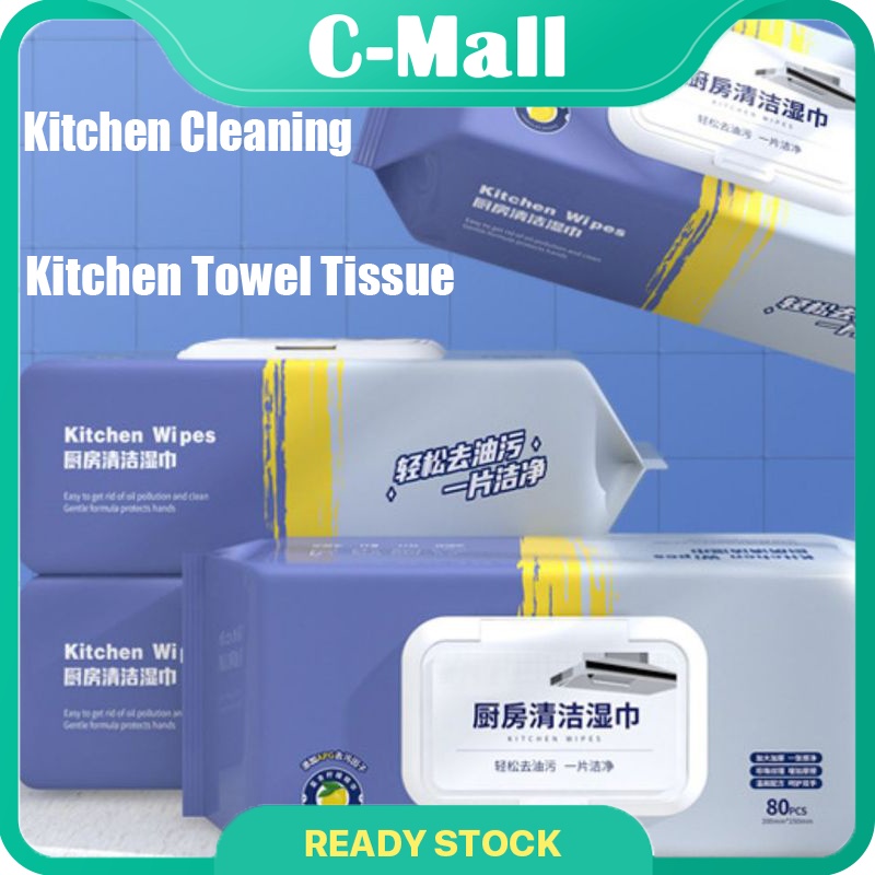 C-MALL 80pcs Kitchen Wipes Wet Tissue Kitchen Wipes Kitchen Wet Wipes ...
