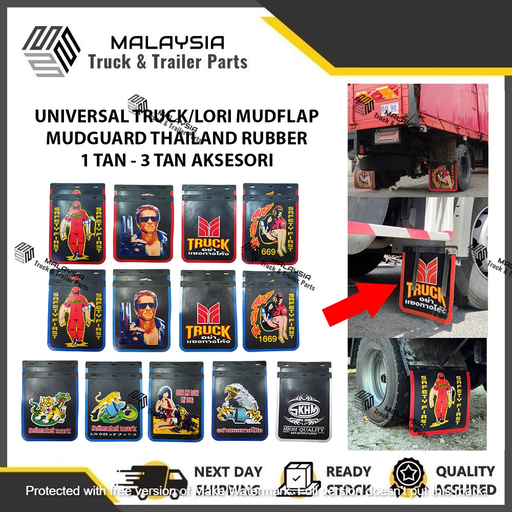 UNIVERSAL MUDFLAP MUDGUARD 12X15, 16X16, 18X19 THAILAND RUBBER GETAH ...