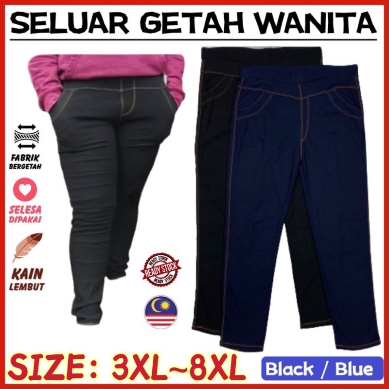 LADIES PLUS SIZE 3XL,4XL,5XL,8XL LONG PANTS JEANS DESIGN #868 SOFT ...