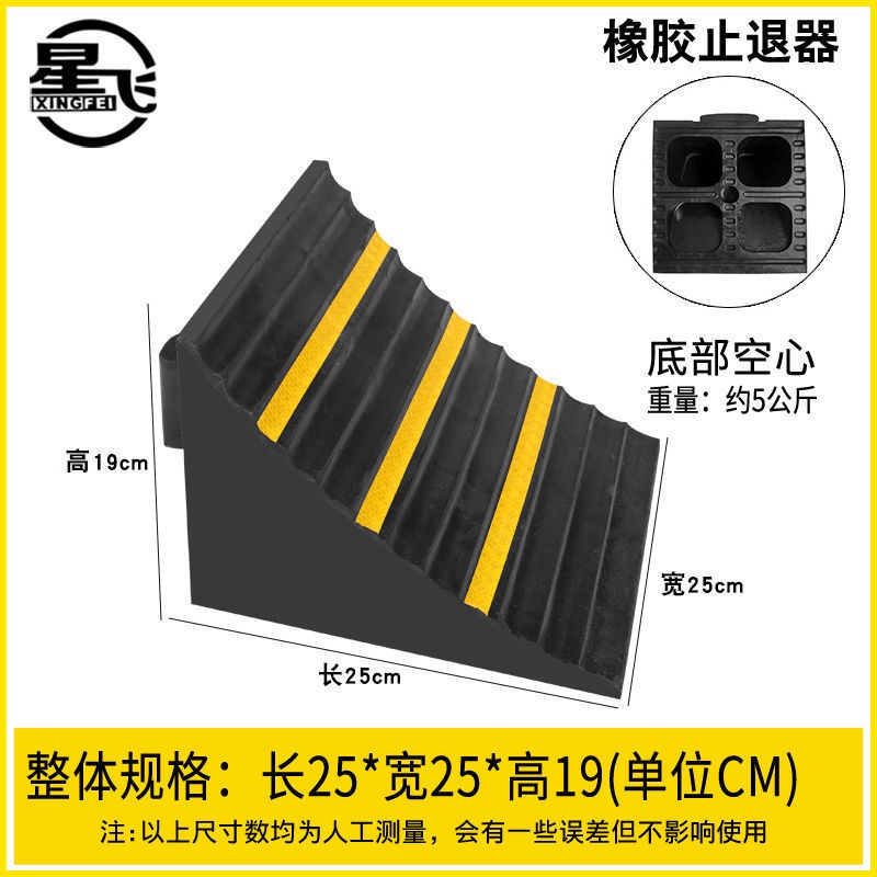 Triangle Wood Car Rubber Retainer Size Truck Tire Portable Ramp Mat ...