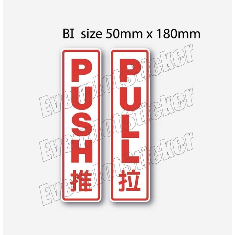 Sticker /Signage /Push Pull Tolak Tarik jenis kalis air office sekolah ...