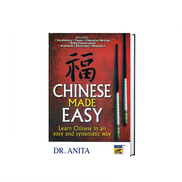 Buku Chinese Made Easy: Learn Chinese In An Easy Book | Shopee Malaysia