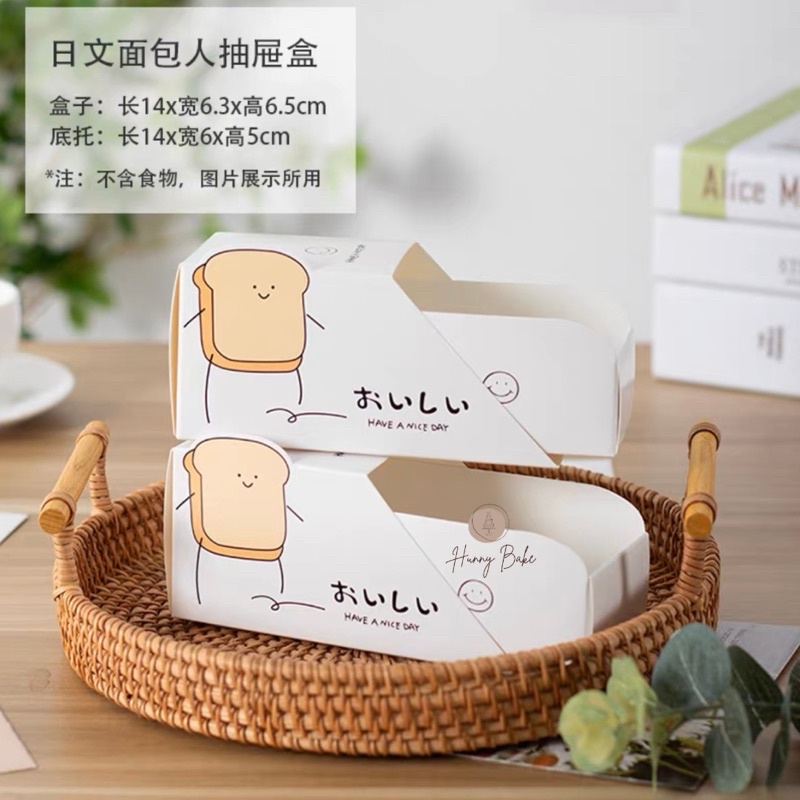 Kotak Bekas Roti Korean Breakfast Toast Box Burger Box Sandwich Box ...