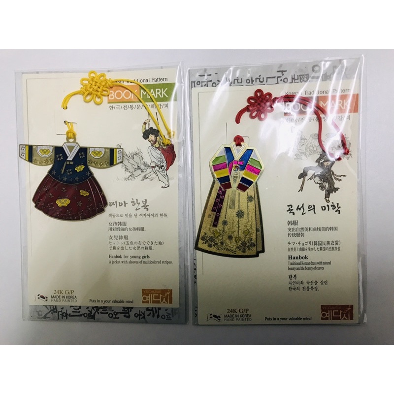 RM36 for 4 pieces!! Korea Bookmarks(Made in Korea), Ready Stock!! Free ...