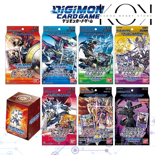 Digimon Card Game Starter Deck ST9 ST10 ST11 ST12 ST13 數碼寶貝卡组 RAGNALOARDMON JESMON 诸神之主兽 杰斯兽 ...